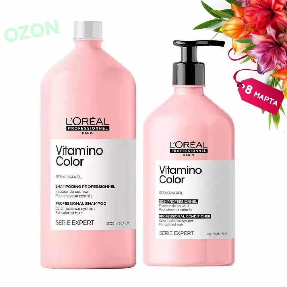 L'oreal Professionnel Serie Expert Набор Vitamino Color (шампунь 1500 мл + кондиционер 750 мл)