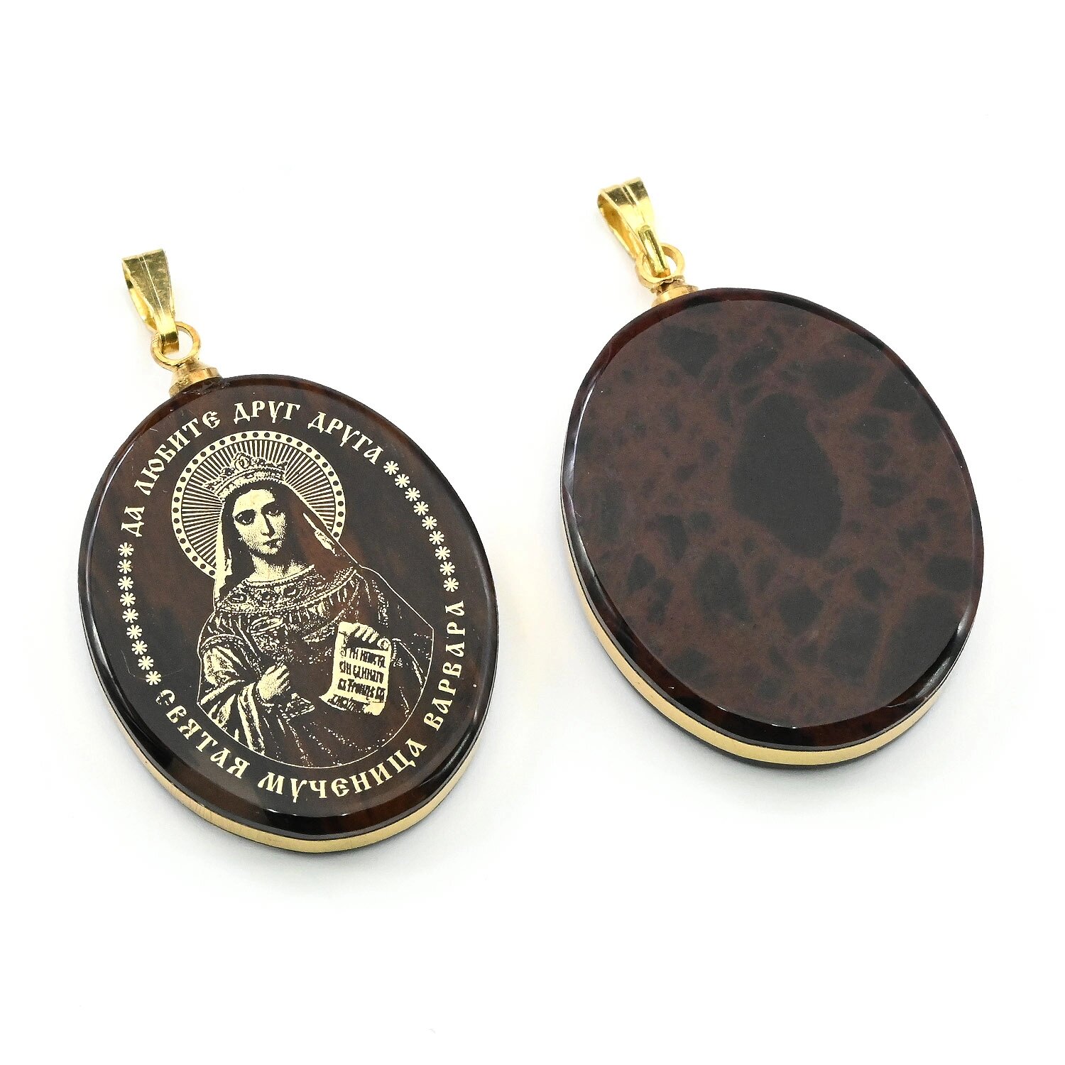 Подвеска, обсидиан