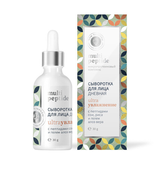 Сыворотка для лица дневная ультраувлажнение с пептидами, 30 мл
