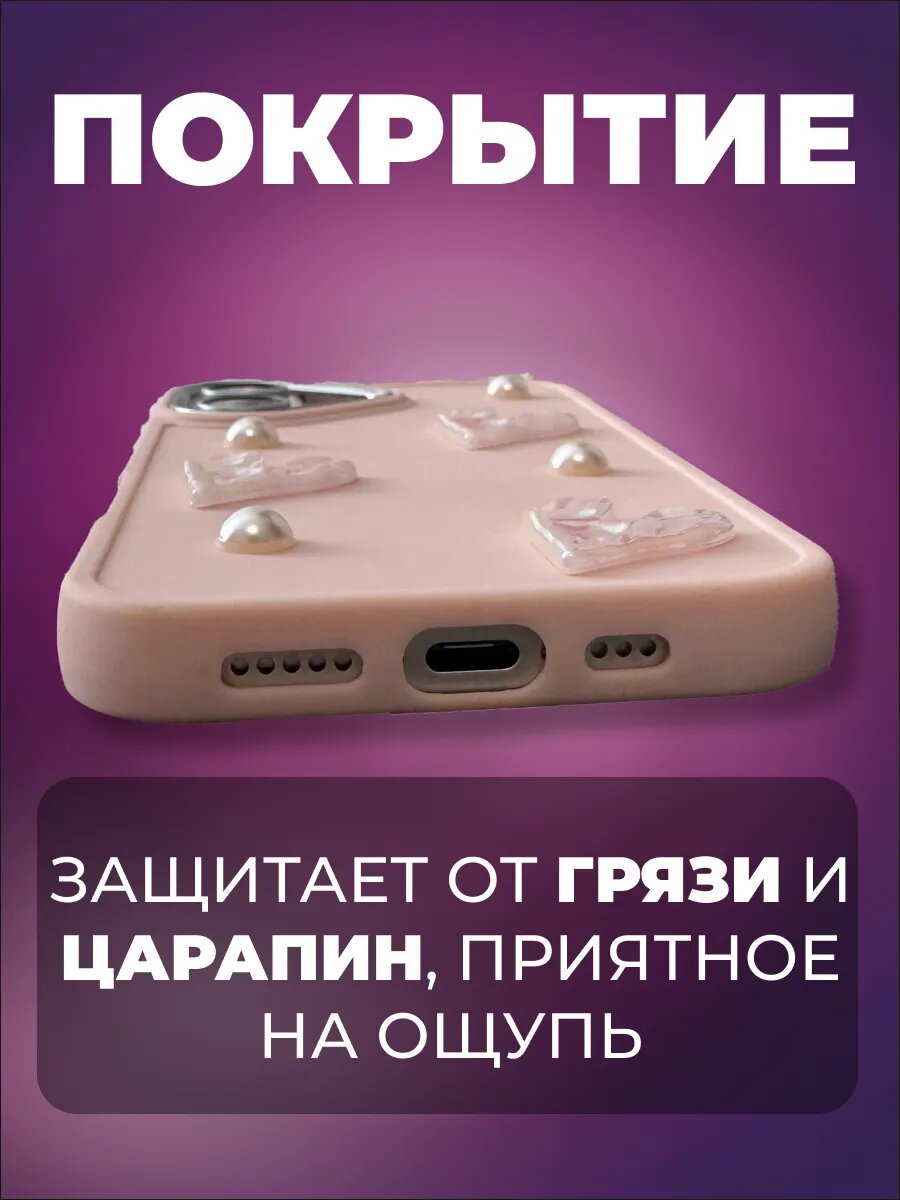Чехол на Iphone 16 — фото 1
