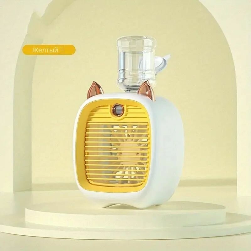 Вентилятор