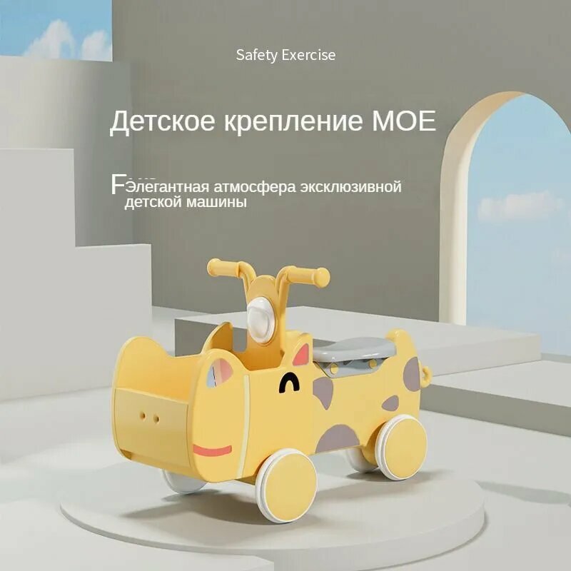 Машинка-балансир "Йо-йо" WWJU, для детей 1-3 года, пластик, желтая