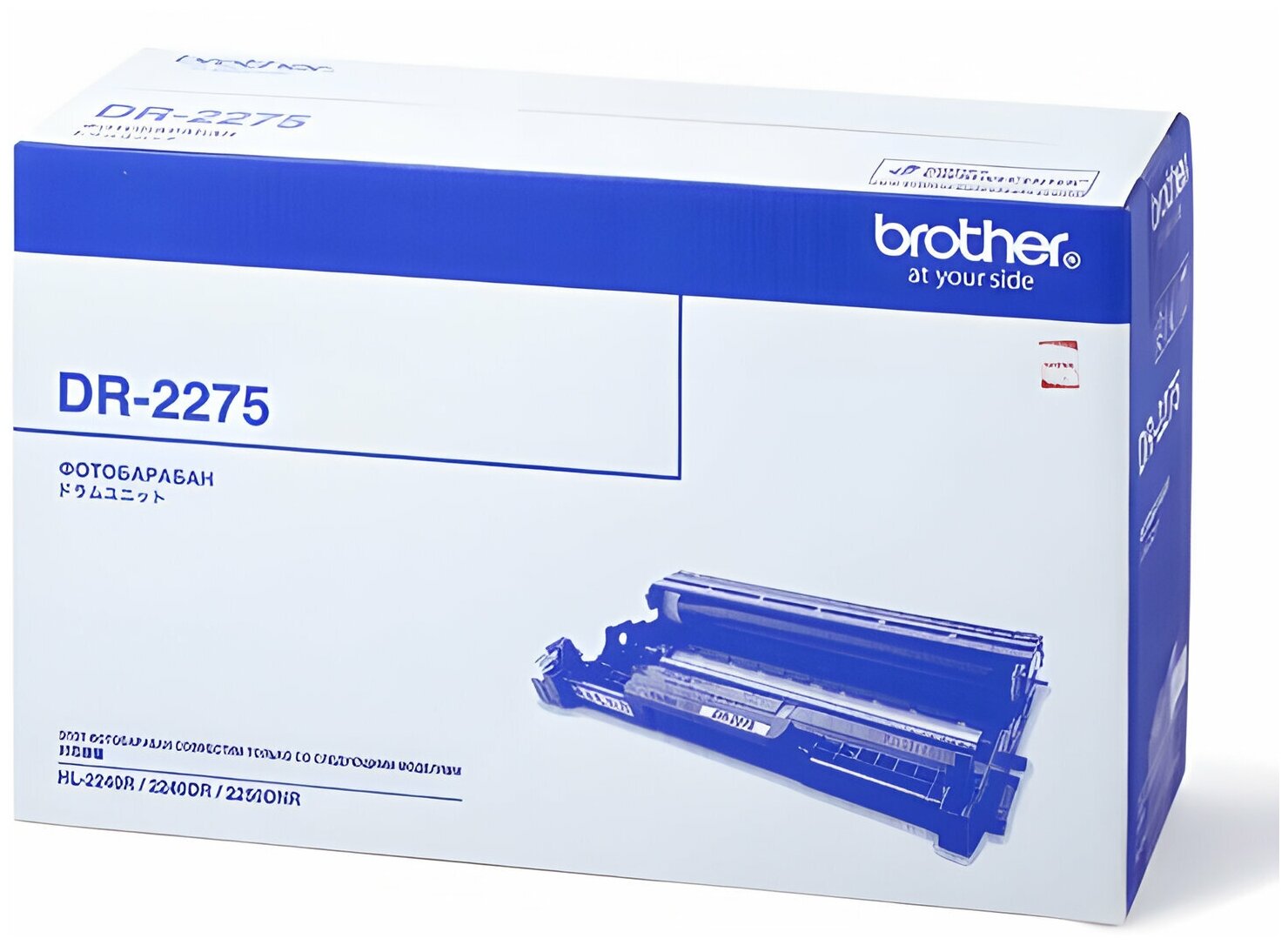 Фотобарабан Brother DR-2275 (DR2275) оригинальный черный (12000 стр)