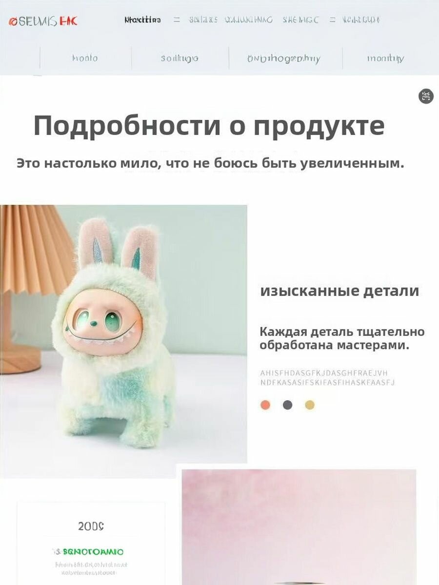 Мягкая игрушка "Лабубу", антистресс, интерактивная, светящаяся, музыкальная, коричневая — фото 1