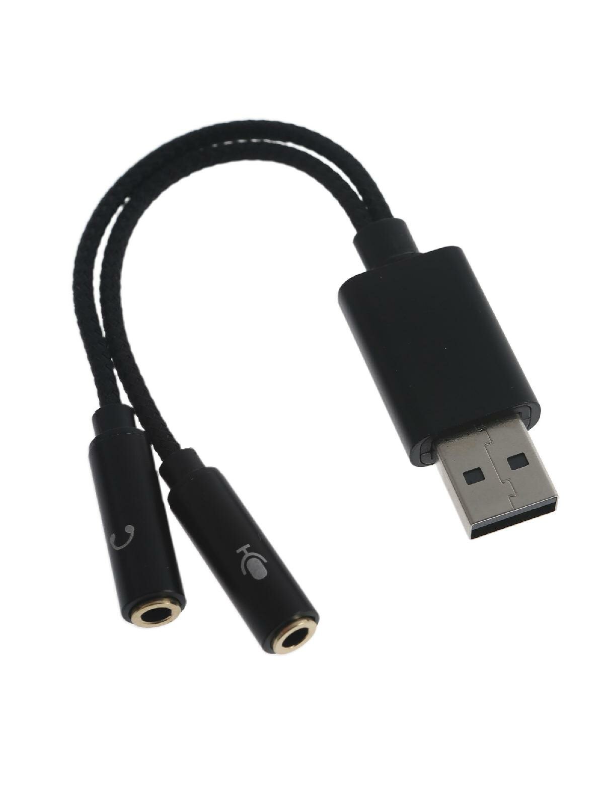 USB to 3.5mm Jack Audio Adapter USB Sound Card with 3.5mm Aux Converter for Headset PC Laptop Linux Desktops