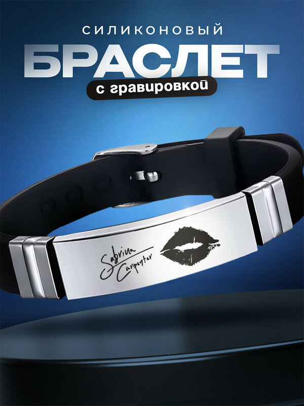Жесткий браслет IREVIVE