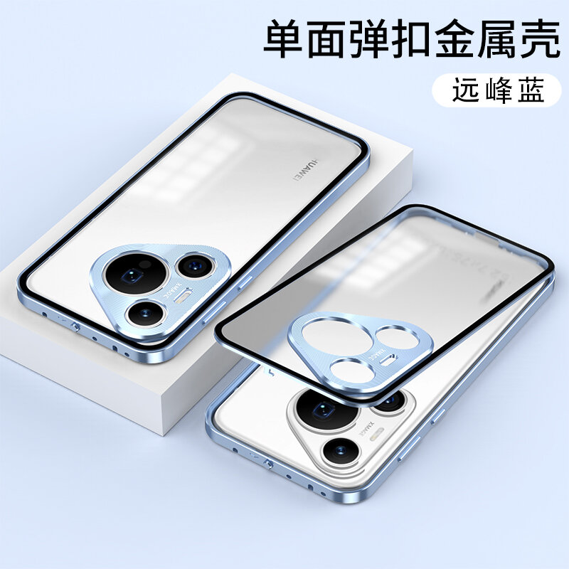 Подходит для Huawei Pura 70 Pro / Хуавей Пура 70 Про Чехол для смартфона, Металлическая эластичная пряжка в рамке два в одном, Pura 70 Pro