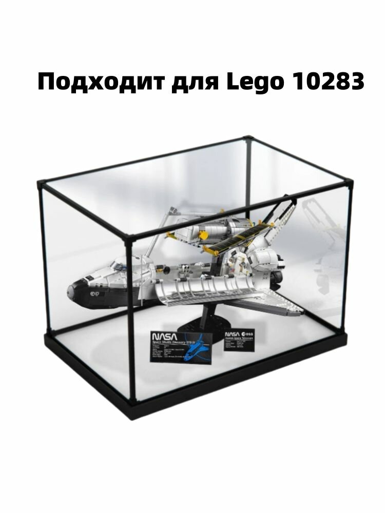Коробка для игрушек "Space Shuttle", акрилик, черное матовое покрытие, 40x60x40 см