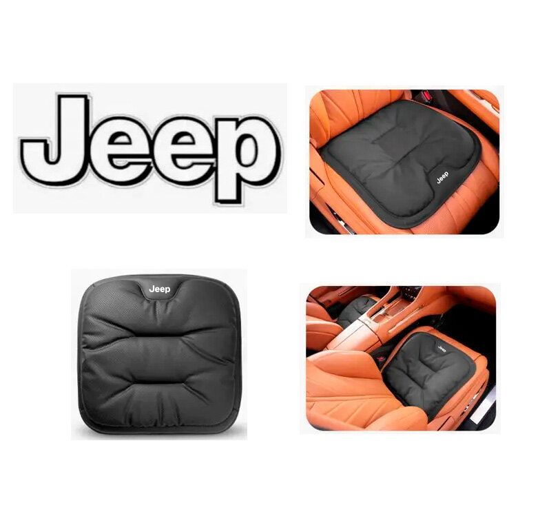 Защитная накидка на сиденье с перфорацией для Jeep