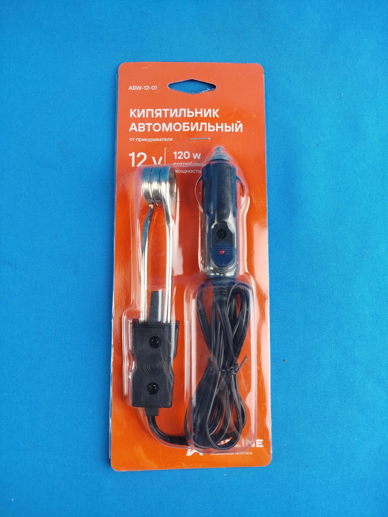Кипятильник автомобильный "AIRLINE" от прикуривателя 12В
