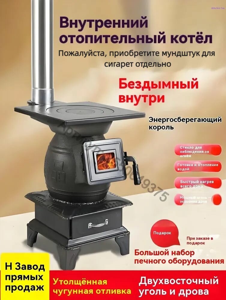 Твердотопливный котел