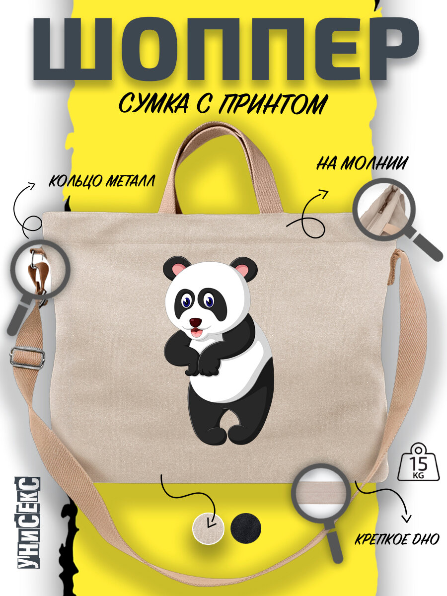 Сумка  шоппер y2k через плечо с пандой