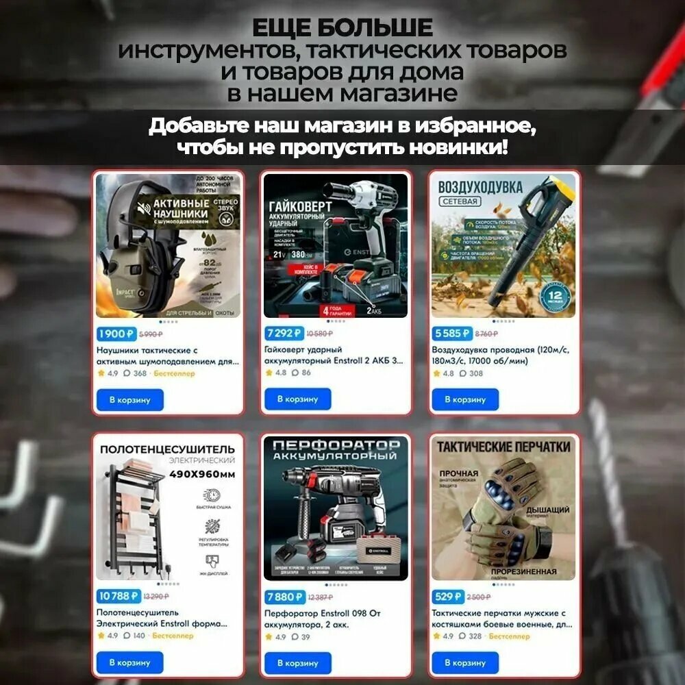 Воздуходувка,750Вт — фото 1