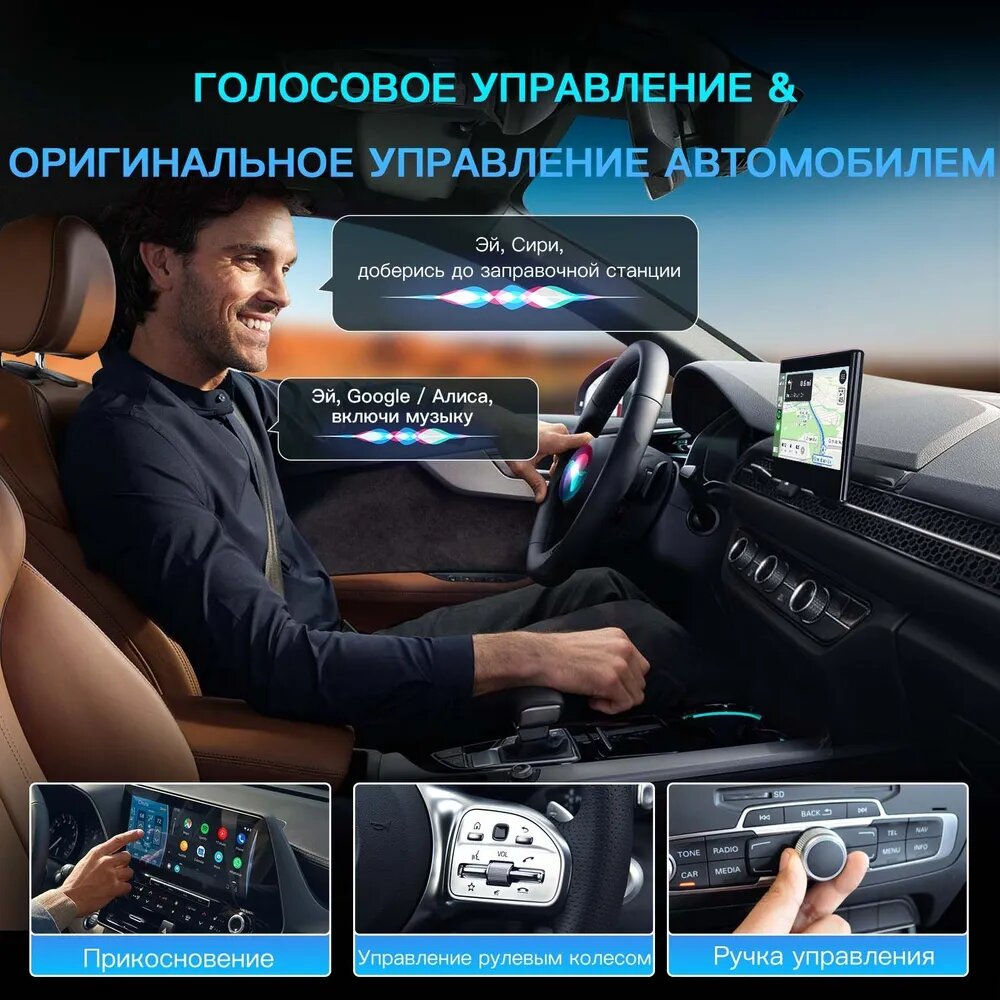 Carabc CarbitLink 6.0 адаптер для беспроводного CarPlay и Android Auto для Geely/Jetour/Changan/Hongqi/Chery/JAC/BAIC/GAC/Dongfeng — фото 1
