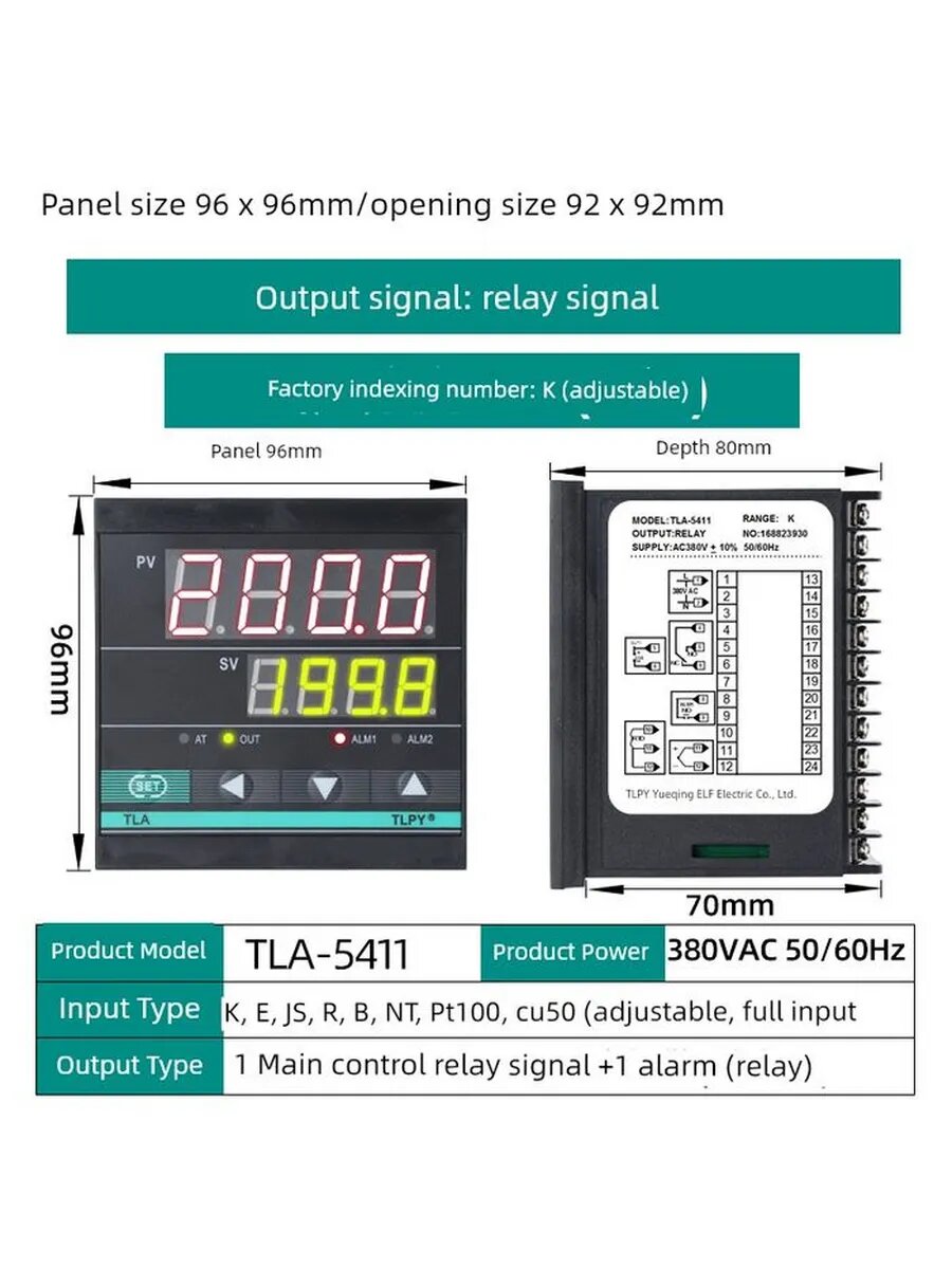 Контроллер температуры (380V, 1 релейный выход)