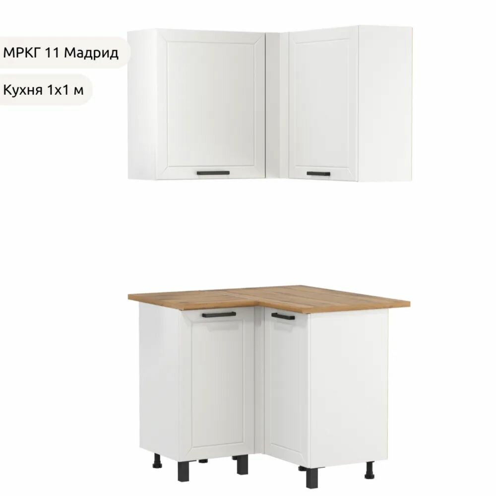 Кухня мркг 11/Мадрид угловая (Комплект) Белый/столешница Дуб вотан