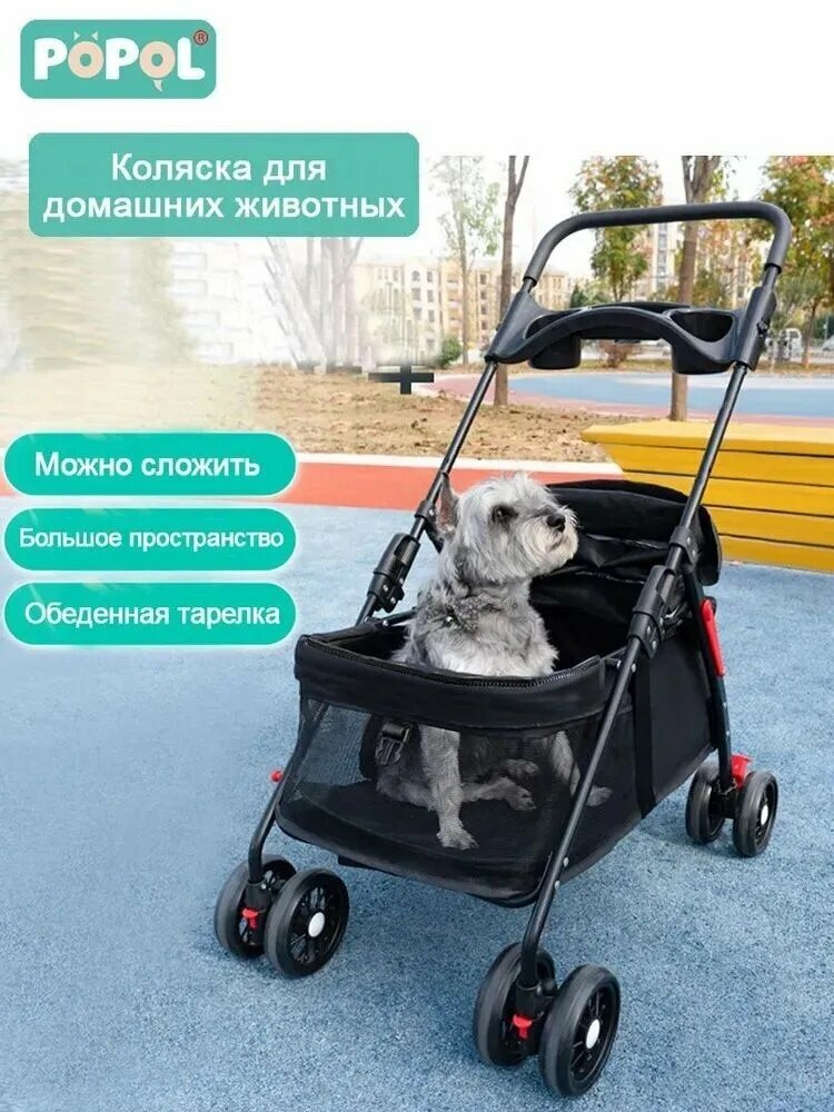 Коляска для собак и кошек, для прогулок, легкие, складные, Maks груз 30 кг