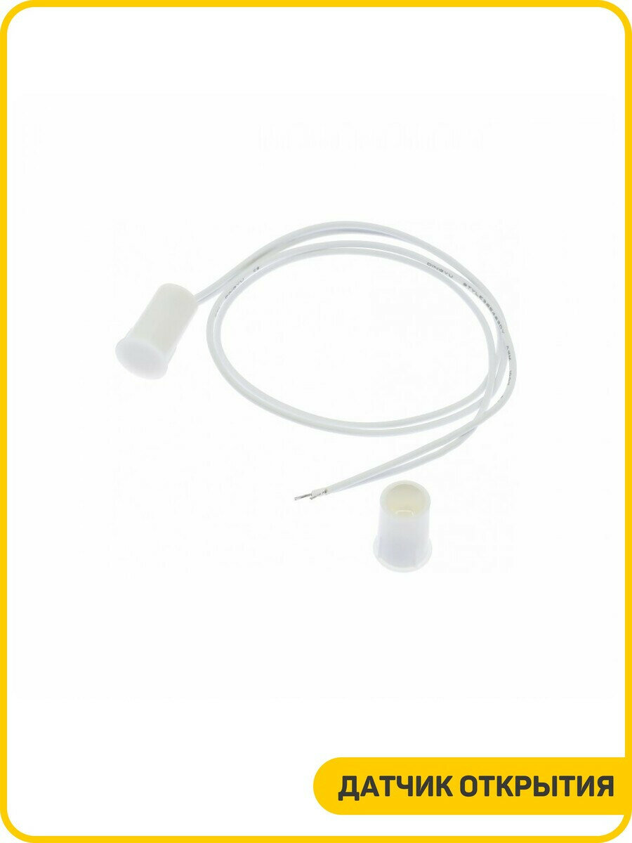 Датчик открытия двери встраиваемый/скрытый (геркон NO с магнитом) (RC-33)