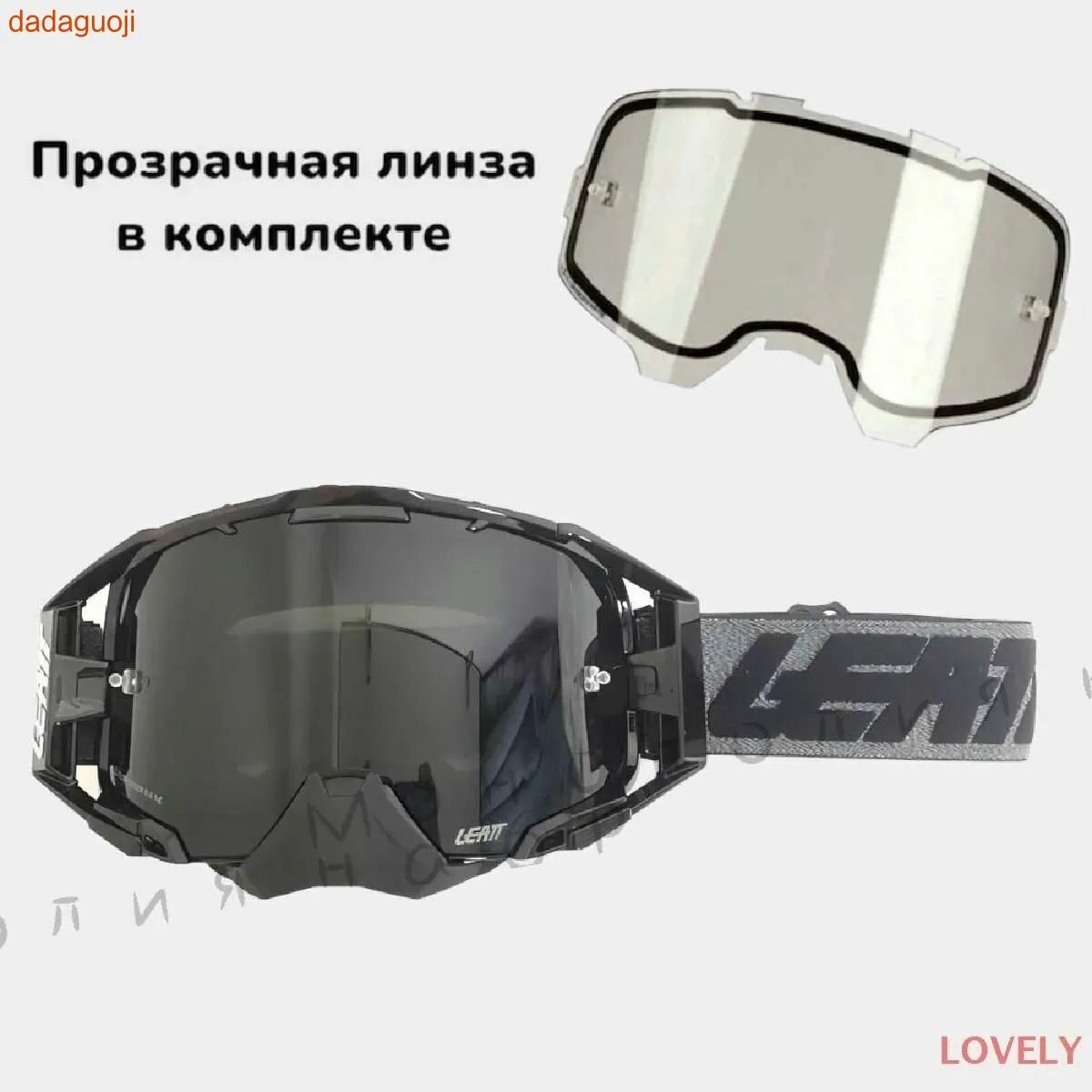 Мотоочки, размер: Универсальный, цвет: черный