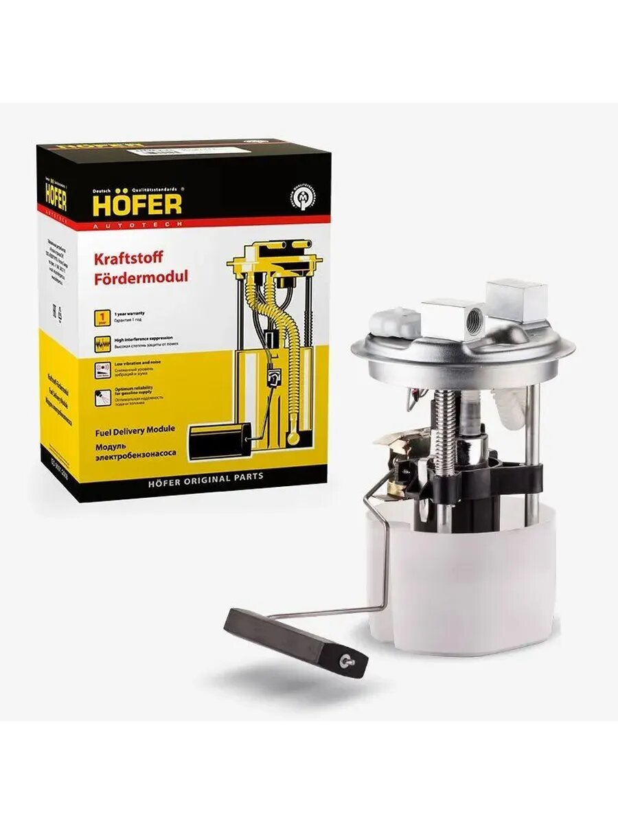 Насос топливный Hofer HF 830 924