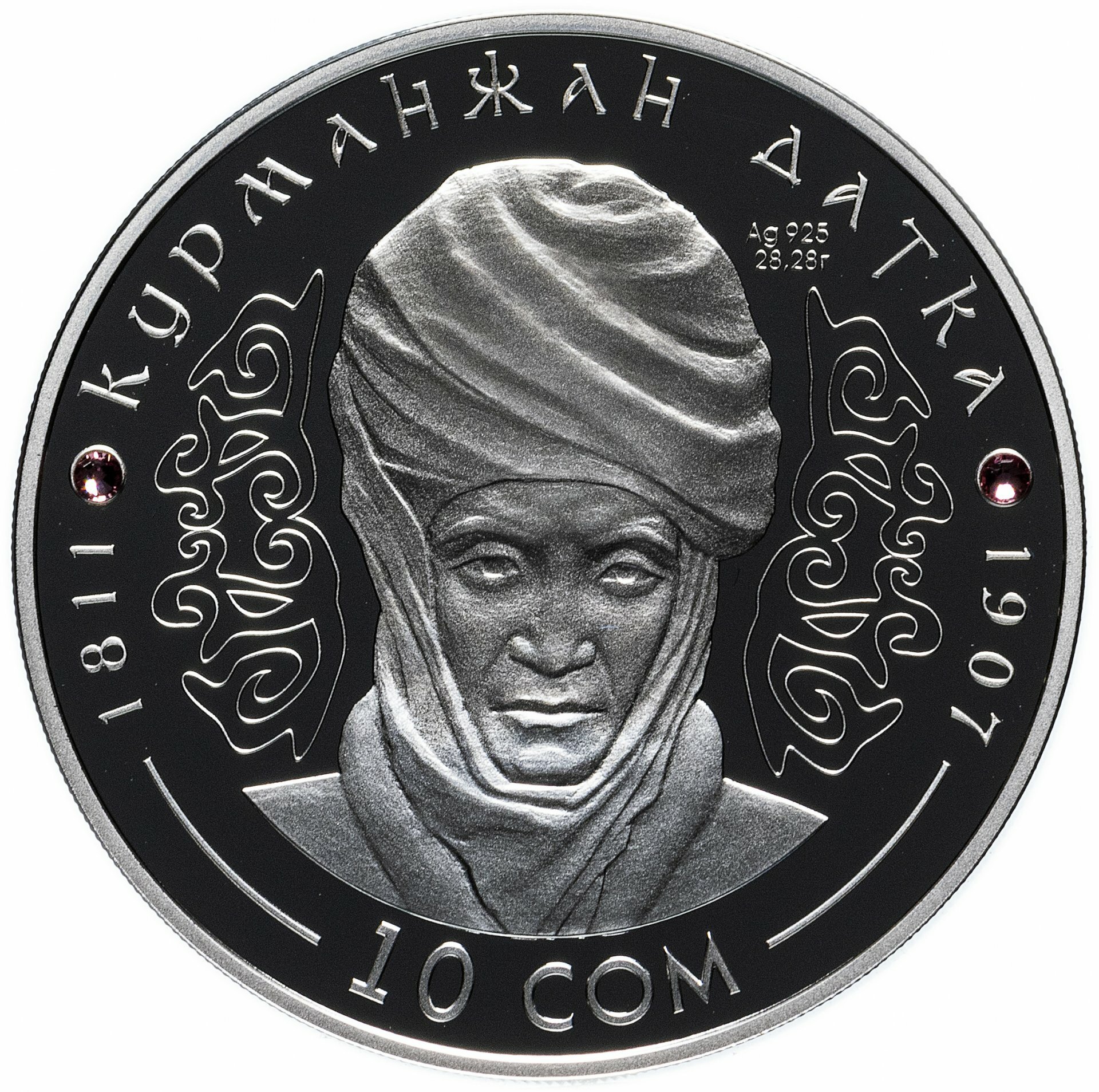 Киргизия 10 сомов 2012 "200 лет Курманжан Датки" в футляре, с сертификатом, Серебро 925, в сохранности Proof