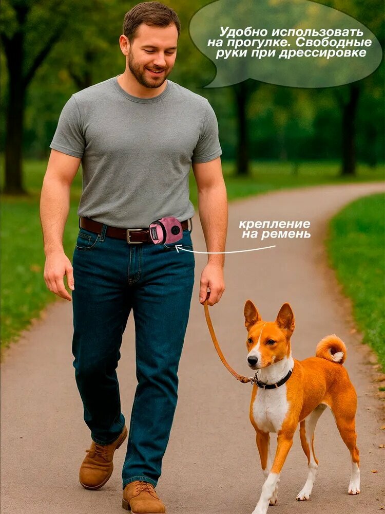 Сумка для лакомств — фото 1