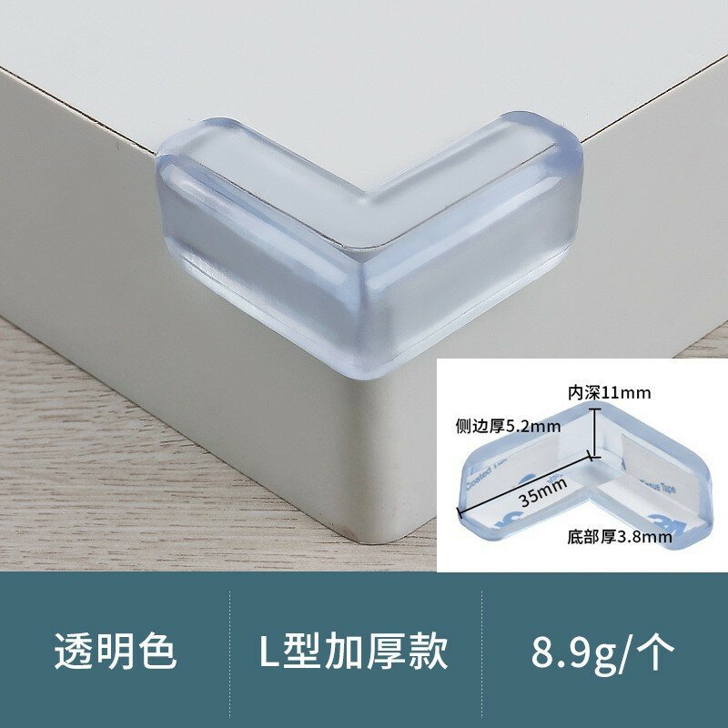 Уголок стола для безопасности детей, бампер для стола, уголок для кровати, шкафа, вытяжки, силиконовый антиударный протектор, мягкий край для стекла, угловой защитник