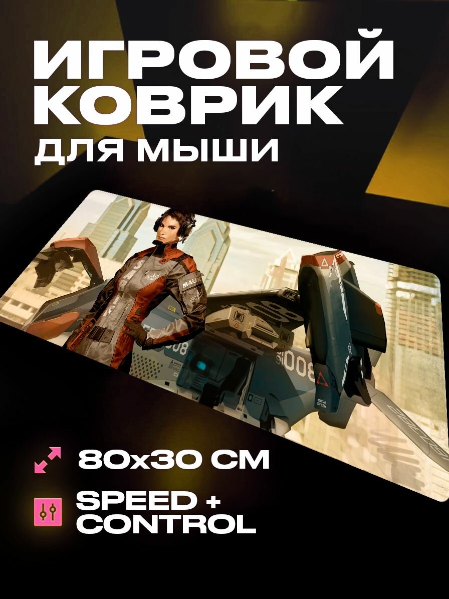 Коврик для мыши игровой Deus ex 80x30 см ProSleeves