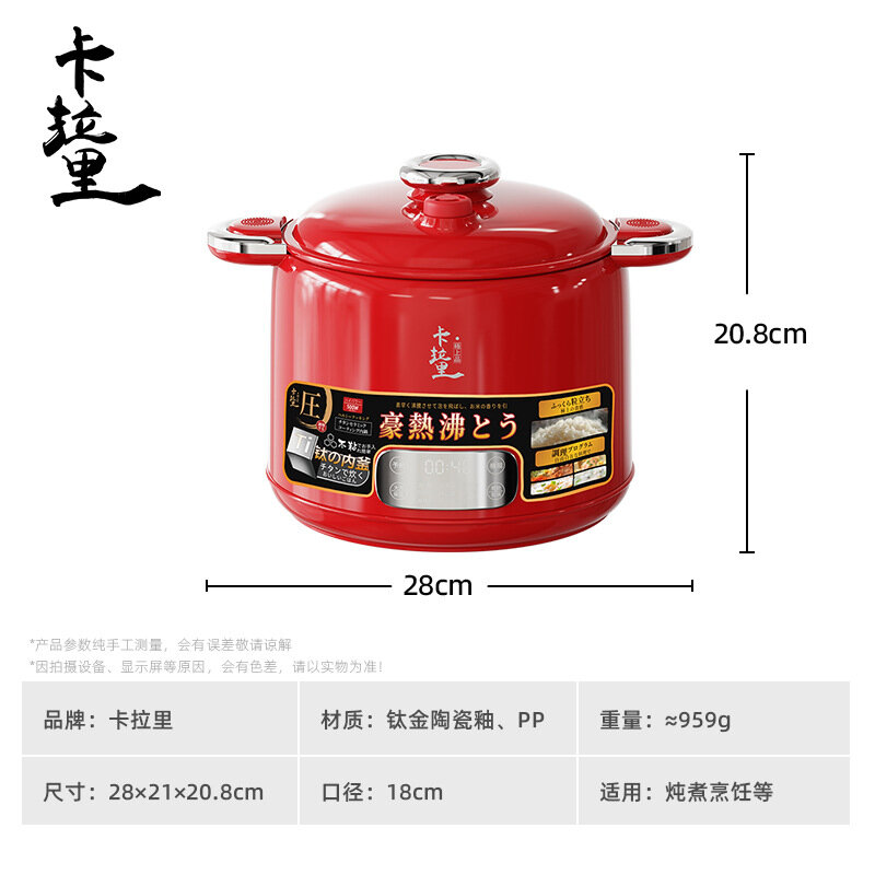 Японская рисоварка Kalari 2L с титановым внутренним покрытием, без покрытия, антипригарная сковорода, для 1-3 человек, многофункциональная домашняя рисоварка