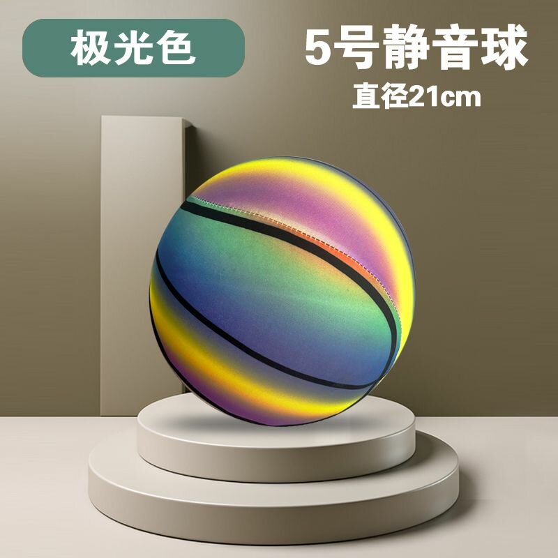 Четвертое поколение тканевого чехла, бесшумный баскетбольный мяч, без дриблинга, для игры дома, без шума, тренировка детей, стрельба, домашний губчатый мяч