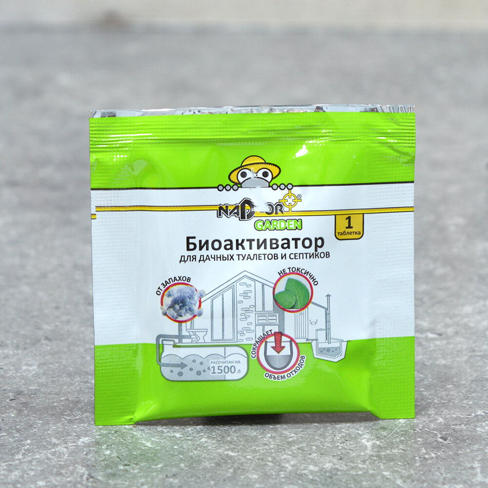 Биоактиватор для дачных туалетов и септиков Nadzor Garden, 1 таблетка 5г на 1500л