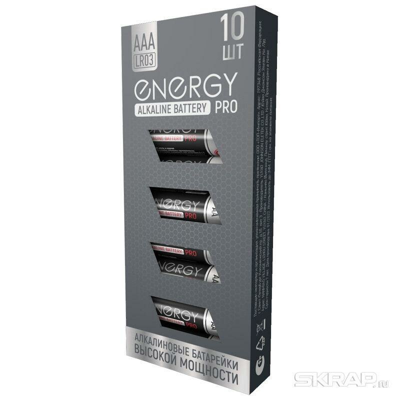 Батарейка ENERGY LR03/10K PRO ALKALINE AAA за 10ШТ коробка