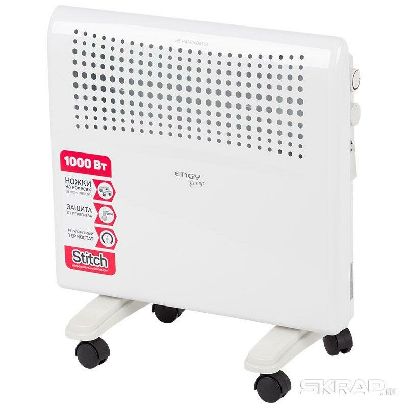 Конвектор электрический 1000ВТ термостат наст И НАП разм ножки ПЛ об 15М2 004219 ENERGO ENGY