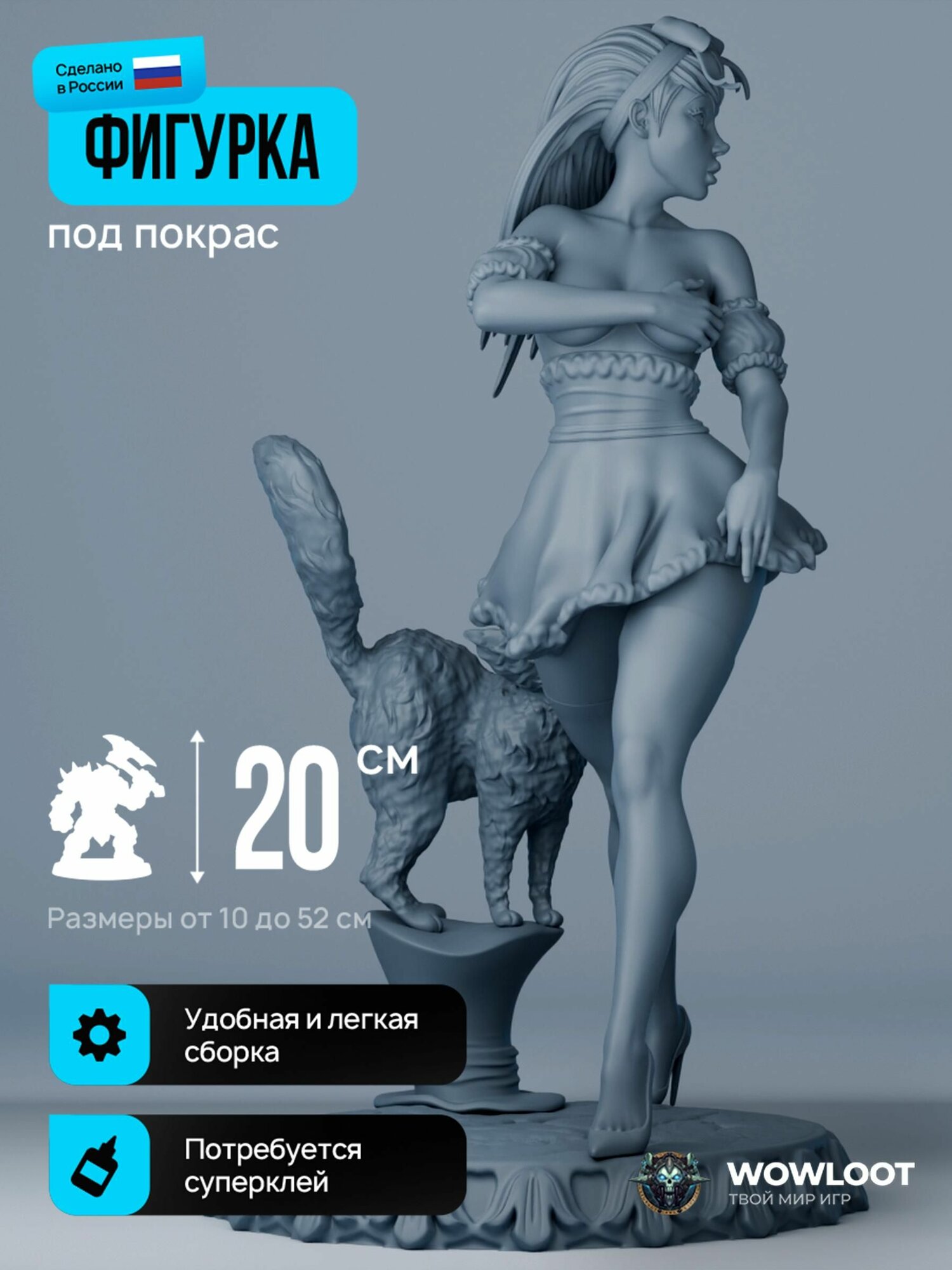 Фигурка Алиса в стране чудес Тёмная Алиса 20 см (Dark Alice Alice in Wonderland) для покраски