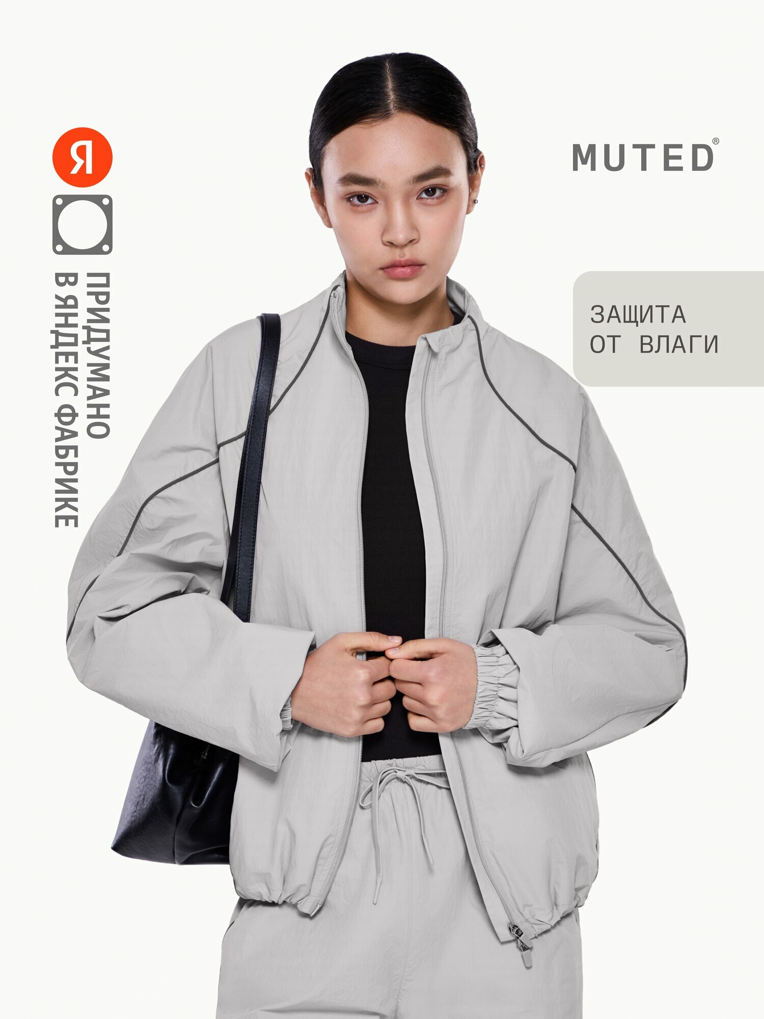 Ветровка из водостойкого нейлона