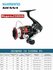 Shimano Катушка
