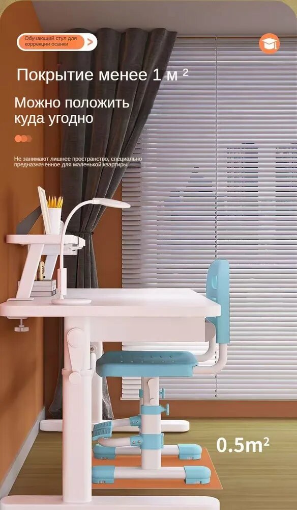 Детский стул,36х38х95см