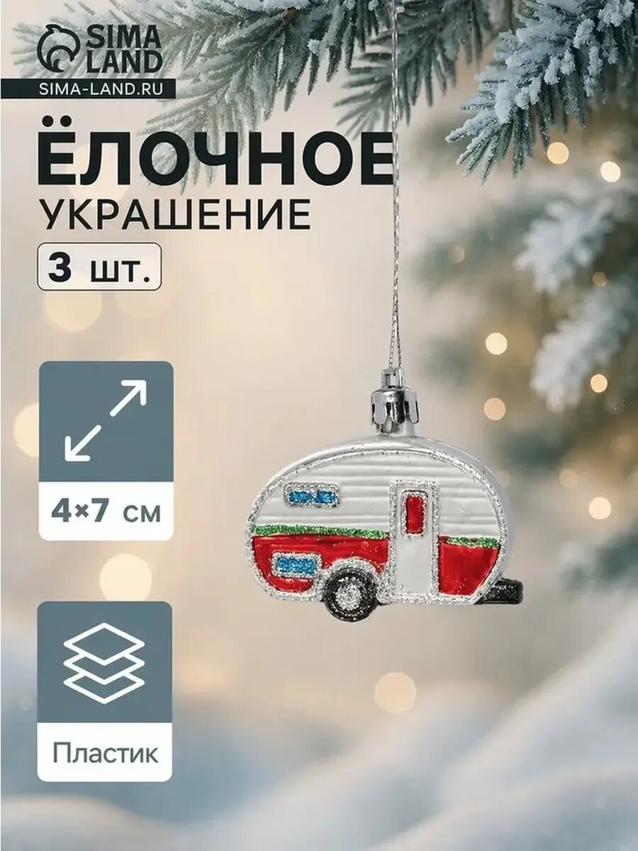 Новогодние мини-игрушки в скандинавском стиле