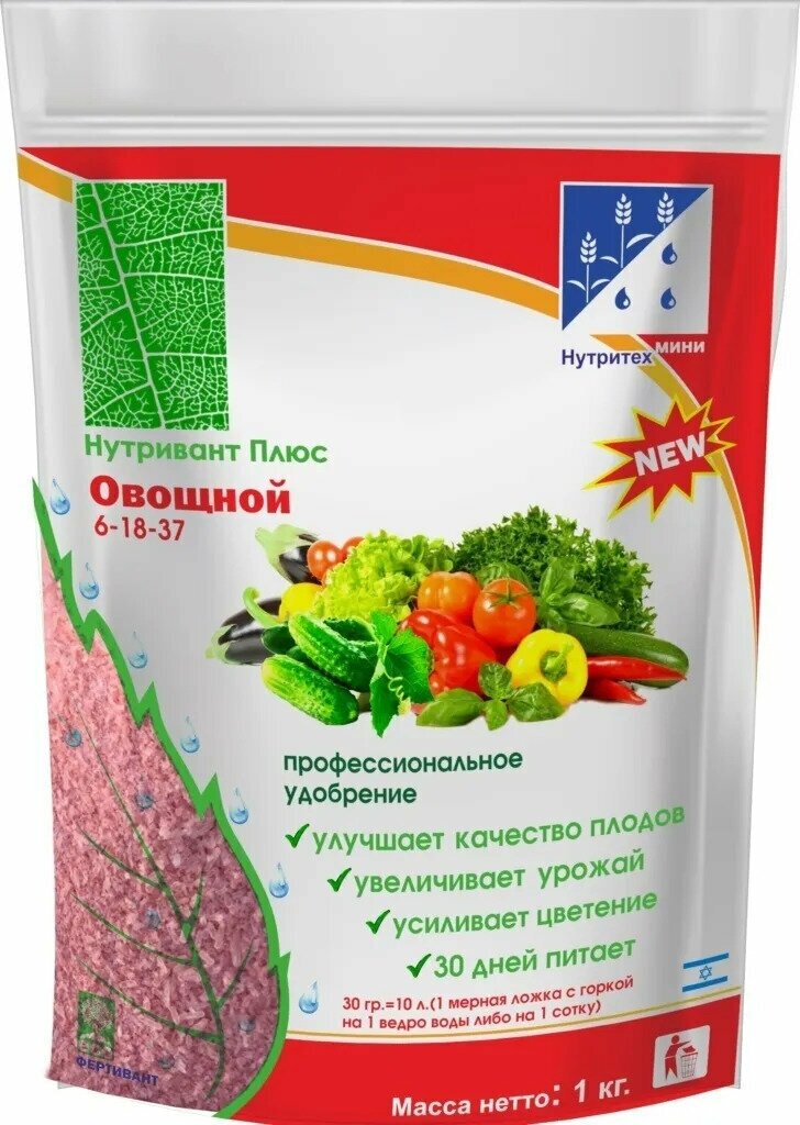 Средство Плюс Овощной 6-18-37 (1кг)