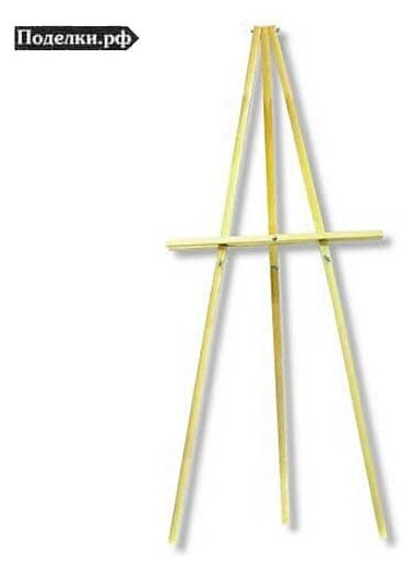 Мольберт художественный напольный 750 12-1 палочный средний, цена за 1 шт.