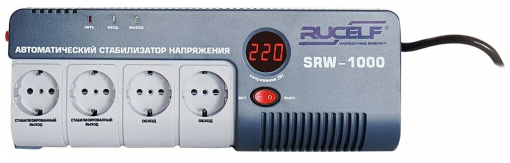 Стабилизатор напряжения навесного типа RUCELF SRW-1000-D