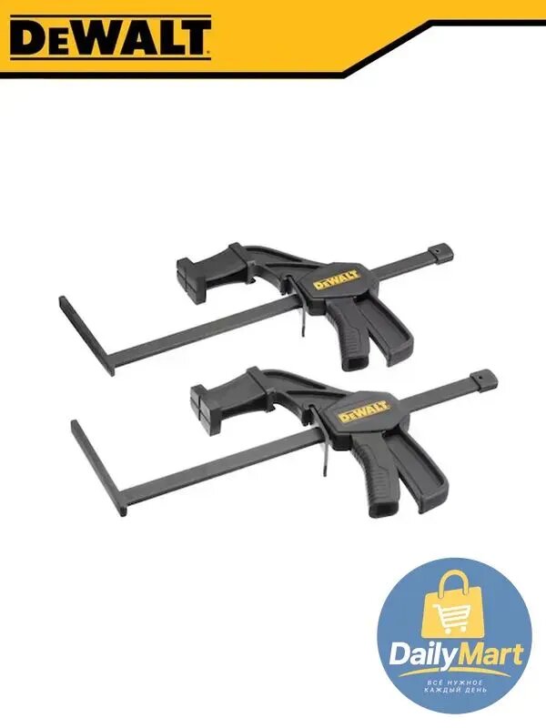 DEWALT DWS50262 2 быстрозажимных фиксатора для направляющей Управляется одной рукой Простота в использовании