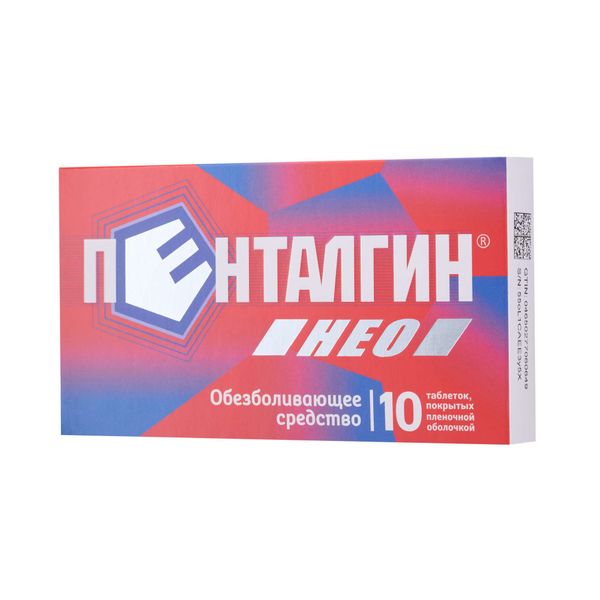 Пенталгин Нео таблетки, покрытые пленочной оболочкой 50мг+220мг+325мг 10шт
