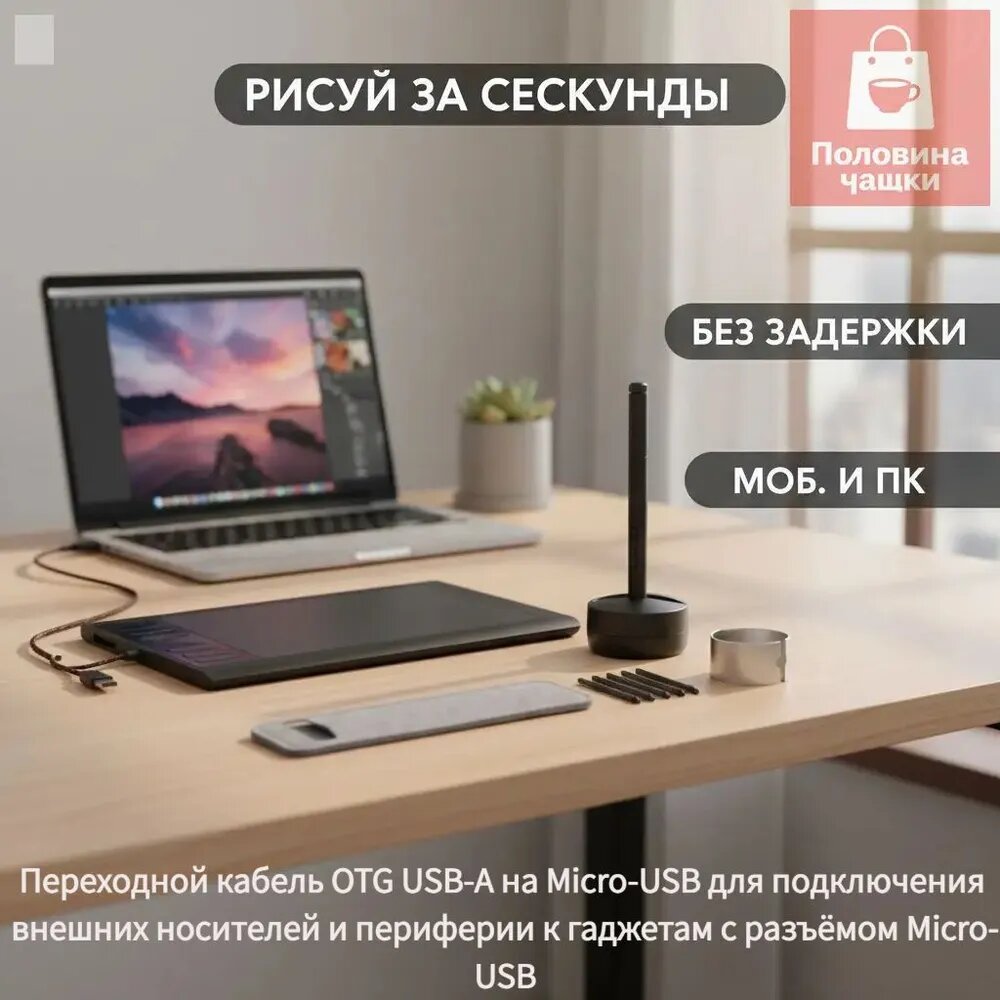 Графический планшет GAOMON M10K PRO, формат A4, черный
