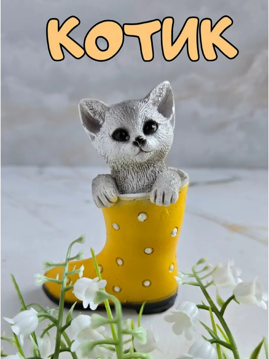Фигурка Котенок полистоун кот