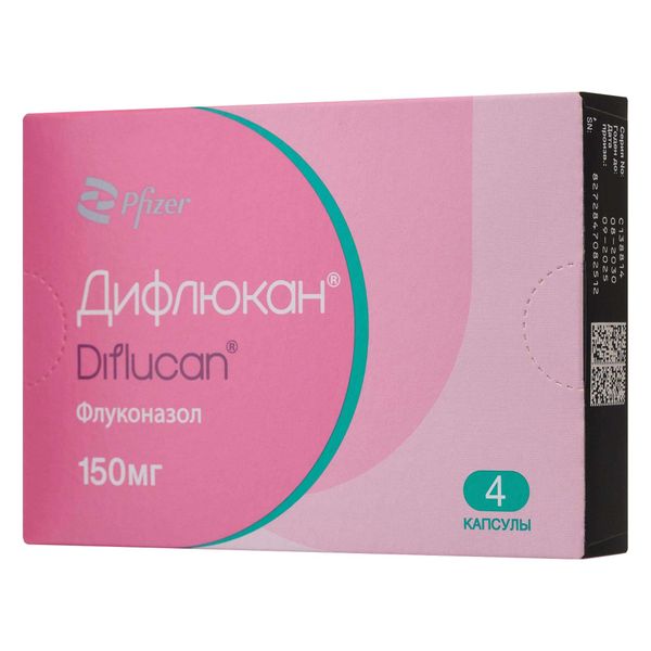 Дифлюкан капсулы 150мг 4шт