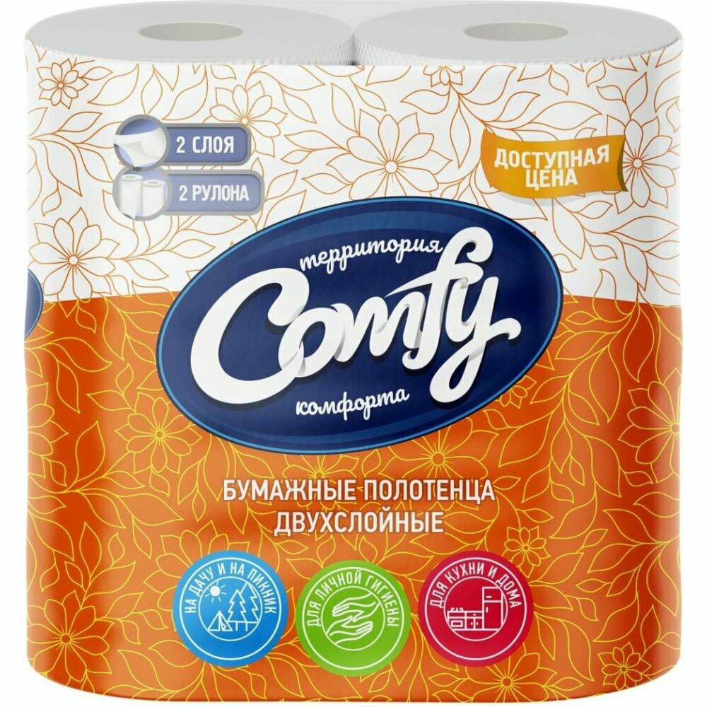 Полотенца бумажные COMFY "Доступная цена" 2-сл. 2 рул./вл.12 1-7538