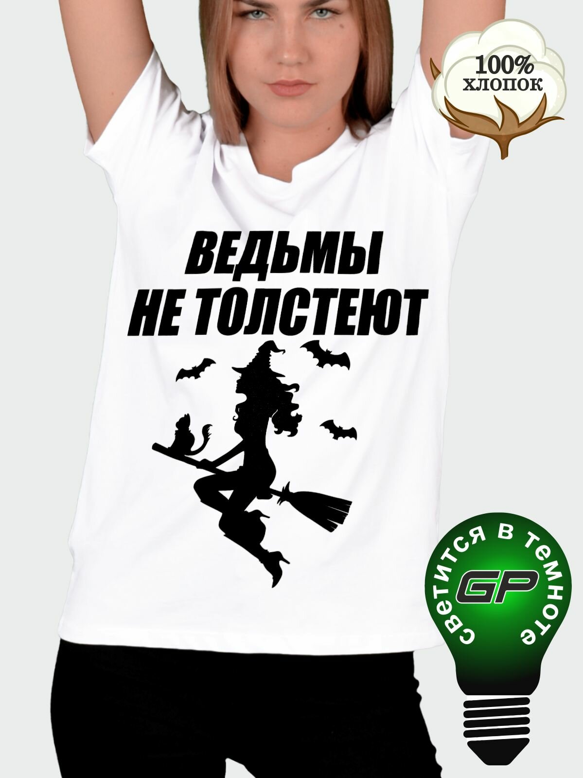 Футболка Футболка с прикольной надписью