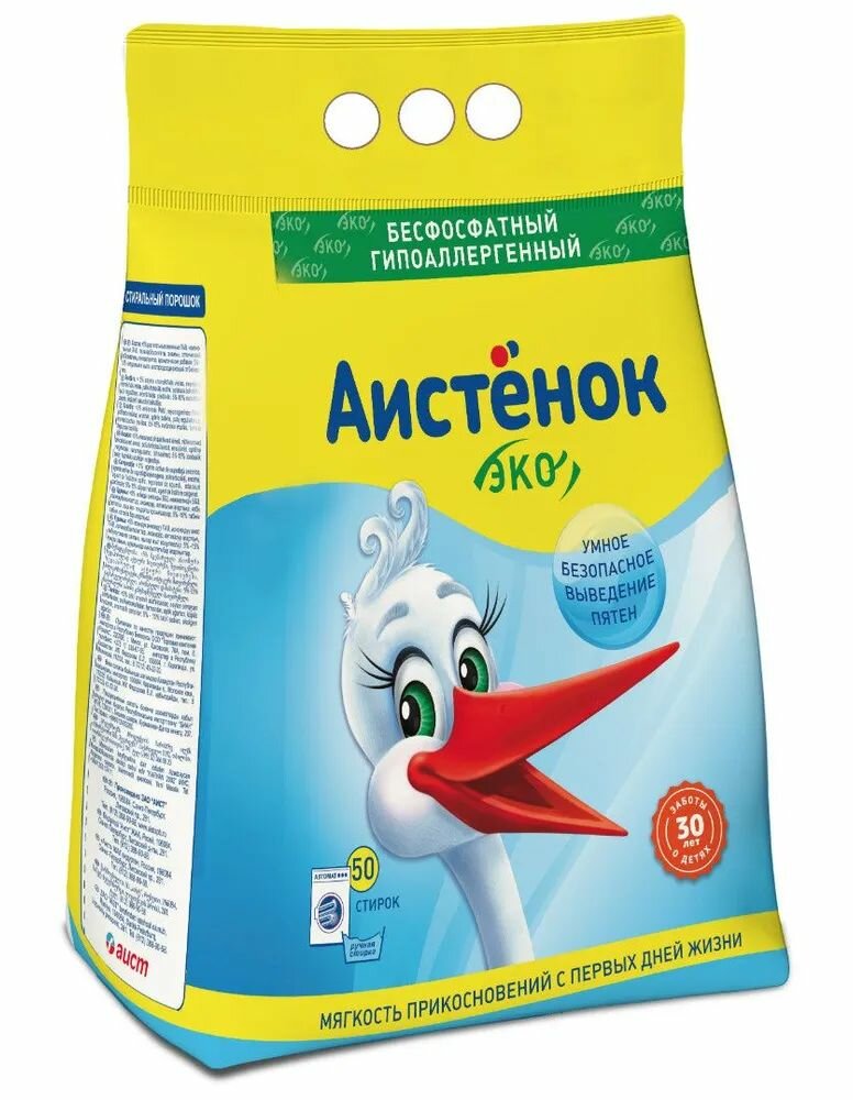 Аистенок Стиральный порошок для детских вещей, 4000 гр