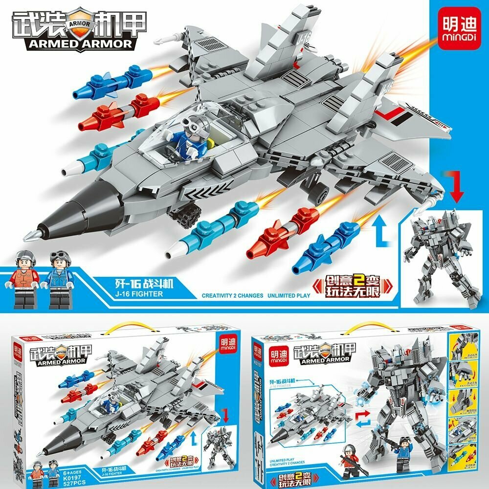 "Истребитель Трансформер" - конструктор для мальчиков от 6 до 14 лет 527 деталей